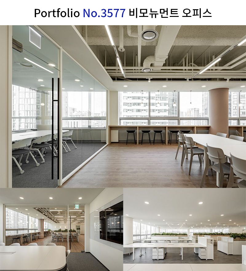 사무실 인테리어 - 평수 별 오피스 전문 업체 시공사례 | 큐플레이스