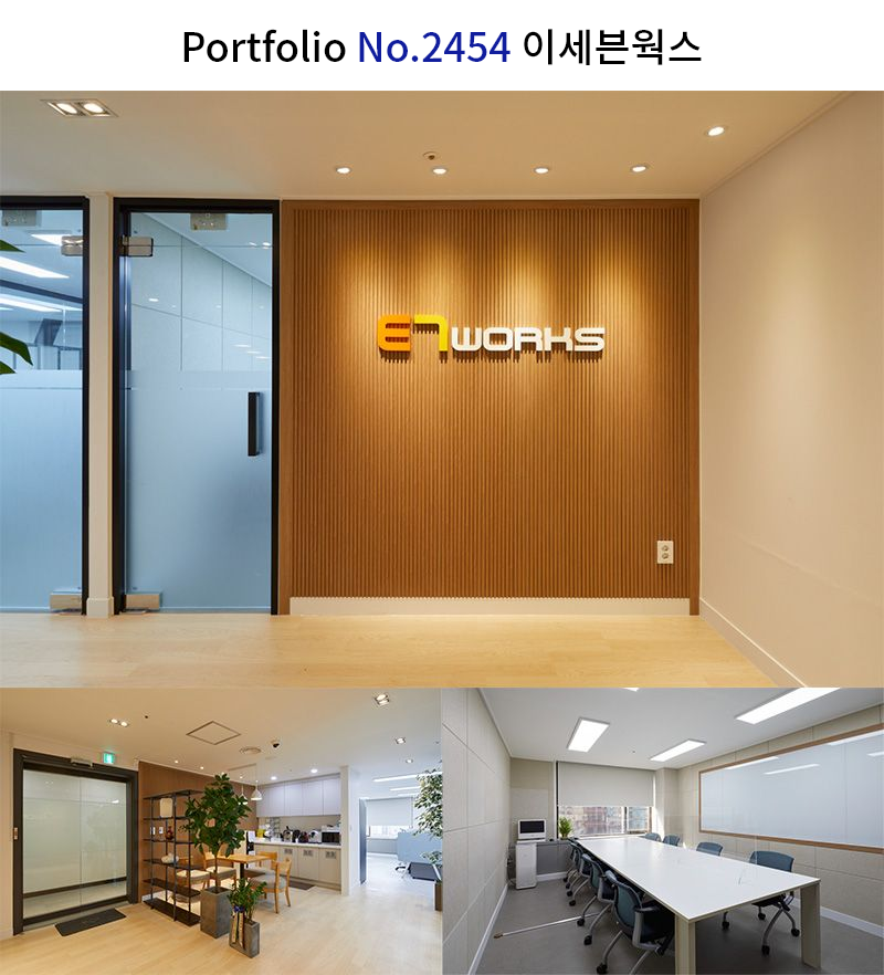 사무실 인테리어 - 평수 별 오피스 전문 업체 시공사례 | 큐플레이스
