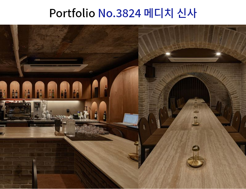 이국적인 분위기의 식당 인테리어 디자인 시공사례